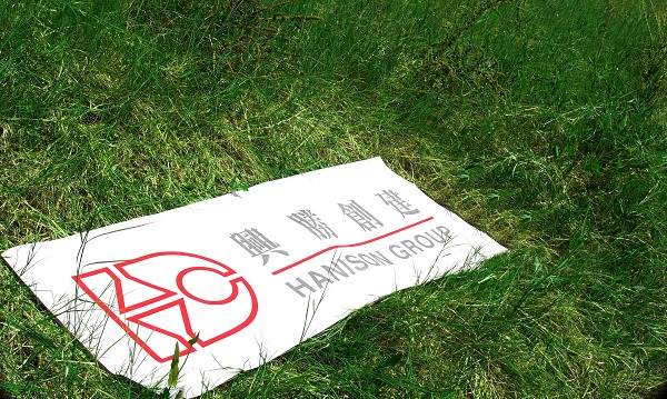 Hanison Construction Holdings Limited