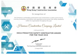 Hanison Construction Holdings Limited