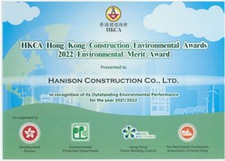 Hanison Construction Holdings Limited