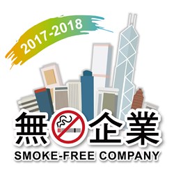 Hanison Construction Company Limited