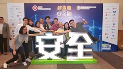 Hanison Construction Company Limited