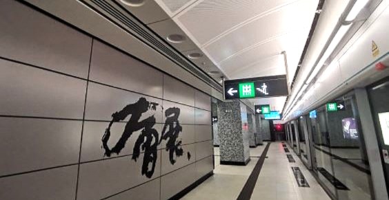 Hanison Construction Holdings Limited