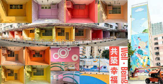 Hanison Construction Holdings Limited