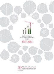 Hanison Construction Holdings Limited