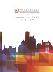 Hanison Construction Holdings Limited